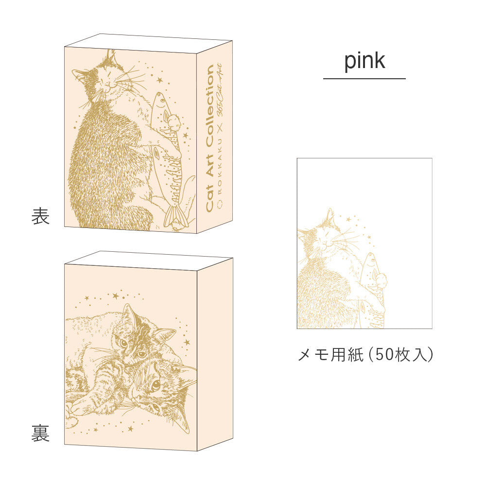 Rokkaku - Cat Art Collection - Mini Memo Box - Pink – Ink & Starstuff