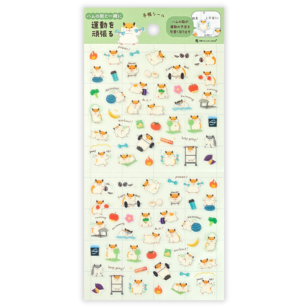 NB Co. Ltd. - Planner Stickers - Exercise - Hamster – Ink & Starstuff