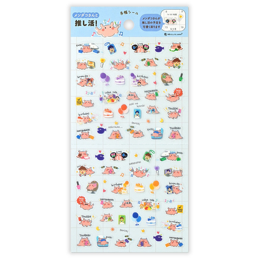 NB Co. Ltd. - Planner Stickers - Special Events - Mendako (Flapjack Oc ...