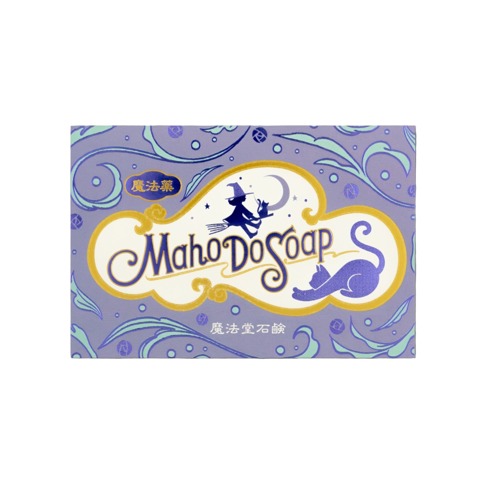 OB1TOY x ROKKAKU - Foil-Stamped Postcard - Magical Soap – Ink & Starstuff