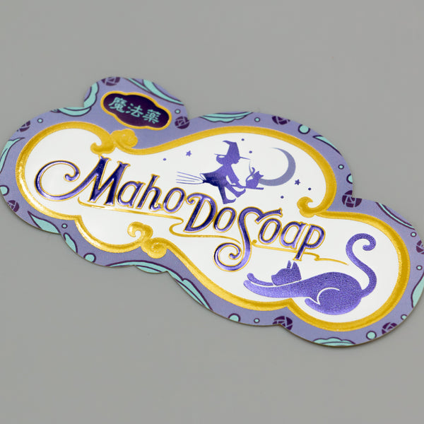 Rokkaku x OB1 - Retro Sticker - Magical Soap – Ink & Starstuff