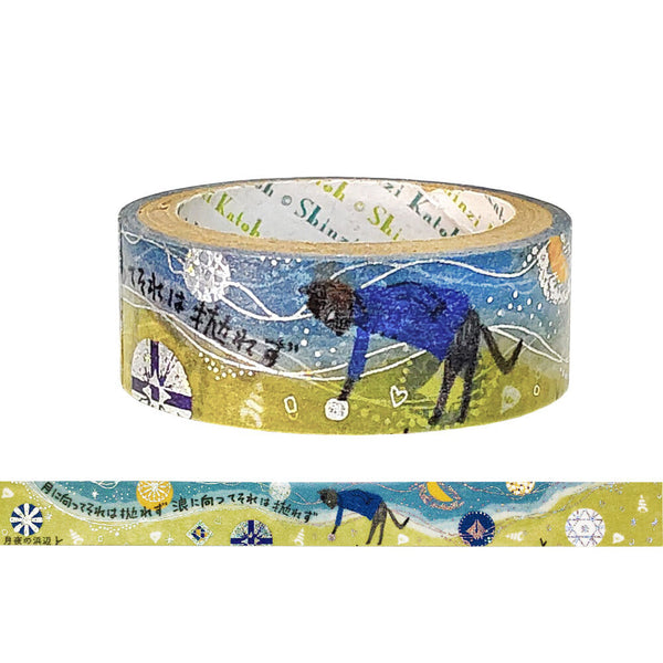 SEAL-DO Shinzi Katoh Washi Tape - Nakahara Nakaya Star Clown - Moonlit ...